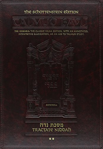 Niddah 2 | Talmud Bavli | Artscroll Schottenstein Edition | Large Size ...
